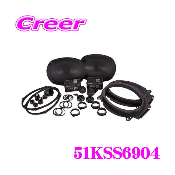 こちらの商品は日本正規品となります。■特徴・KSS6904は16×23cmミッドバス、シルクドームトゥイーターで構成されたセパレート2wayスピーカーです。 ・ウーファー部は頑丈なポリプロピレンコーンを採用、強靭なエッジが大音量のストローク...