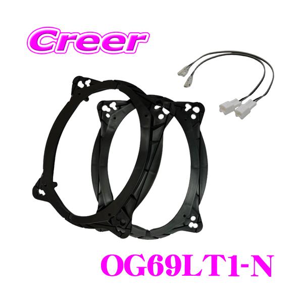 こちらの商品は日本正規品となります。■特徴・トヨタ レクサスに適合し、6×9インチ(16×23cm)サイズのスピーカーを取り付ける際に使用するマルチバッフルです。・KSシリーズのKSC6904/KSC69304、CSシリーズのCSC6934...