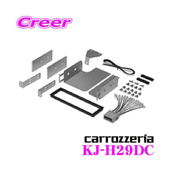 ■ジャストフィット社製のオーディオ取付キット、KJ-H29DCです。■JB1/2 ライフ前期に対応いたします。■検索ワード (記載があっても適合を保証するものではありません。詳細な適合は必ずメーカーページをご確認いただくようお願いいたします...