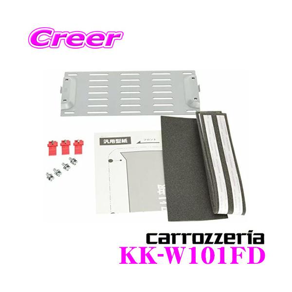 【TVM-FW1010/TVM-FW1000用】