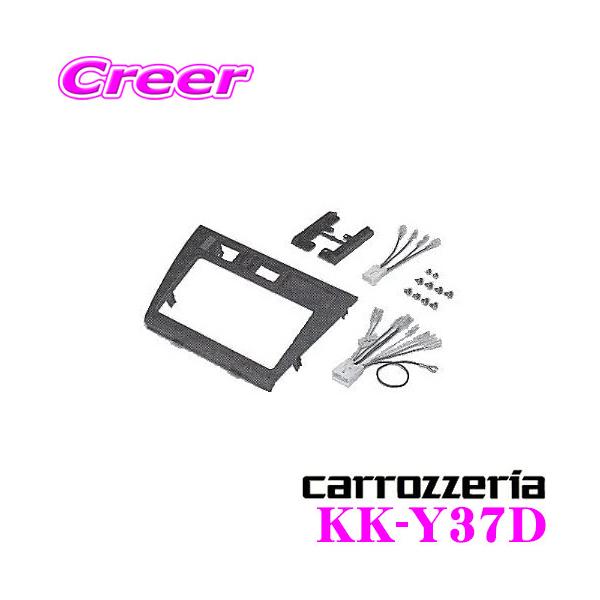 オーディオ取付キットKK-Y37D●カナックのオーディオ取付キット、KK-Y37Dです。●アルテッツアに対応いたします。※適合がおわかりにならない場合には当社へお問い合わせください。