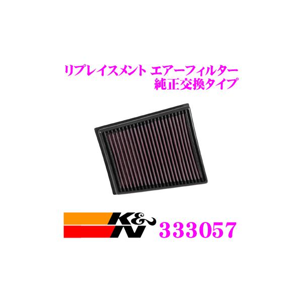 こちらの商品は日本正規品となります。純正品番:16546-7860R/16546-8296R対応