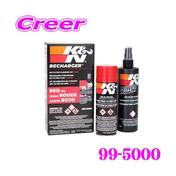 こちらの商品は日本正規品となります。・K&amp;Nのメンテナンスキット(ウォッシャー＆オイルセット)、995000です。・すべてのK&amp;Nのエアフィルター使用することができ、フィルターを傷つけることなく染み込んだ汚れを強力分解洗浄で...