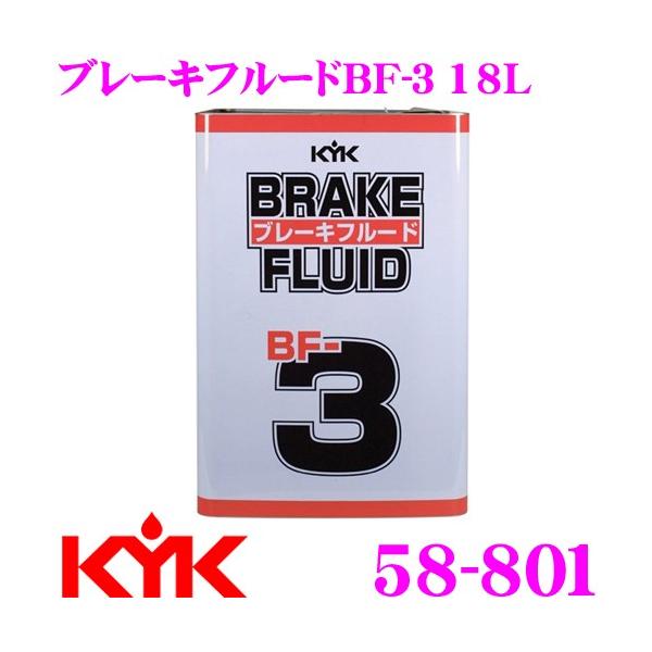 ・古河薬品のブレーキフルード BF-3 18L、58-801です。・JIS規格及び米国連邦規格以上の高沸点と優れた抵高温時の粘度特性を有し、厳しい条件下でも高性能を長期期間保ち、スムーズな作動性を実現します。・ブレーキ系統に使用されている金...