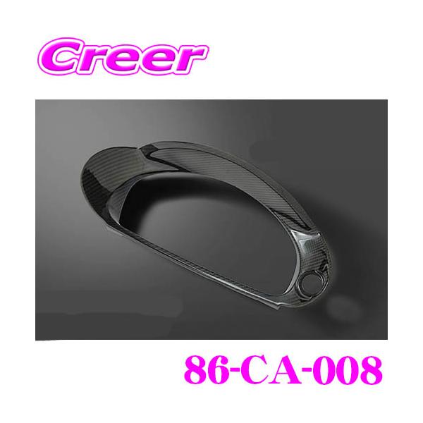 ■特徴・エクステリアアイテムはドライカーボンを採用。カーボン特有の引き締まった質感で、よりスポーティーな印象へと変貌する高品質ドライカーボン仕様。■検索ワードケースペック ハチパラスタイル ドライカーボン / クリア カーボンエクステリアパ...