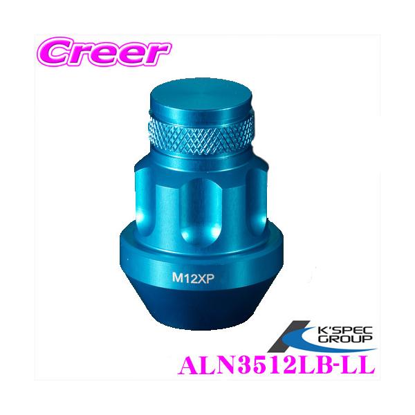 【商品品番:ALN3512LB-LL】【デジキャン】※画像はイメージです。