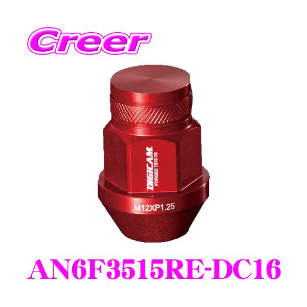 【商品品番: AN6F3515RE-DC16】【デジキャン】※画像はイメージです。