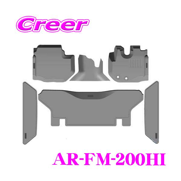 ■特徴・車内を清潔に。耐水性に優れた、水洗い可能なフロアマット。・軽量で落ち着いた色合いのメンテナンス性に優れた3Dフロアマット。３層構造で、クッション性と耐久性、防水性に優れています。■検索ワードアルティナ 3Dフロアマット 車 マット ...