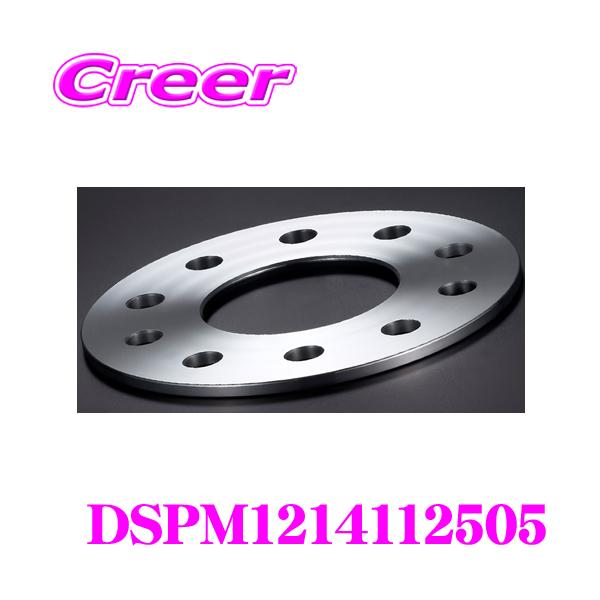 ■特徴・ワイドトレッドスペーサーに輸入車用が登場、輸入車にも迫力のスタイルを演出します。・機能部品としての精密さを追求しつつ、多彩なドレスアップニーズに対応すべく、ユースフルなサイズバリエーションを用意しております。■仕様・厚さ:5mm・穴...