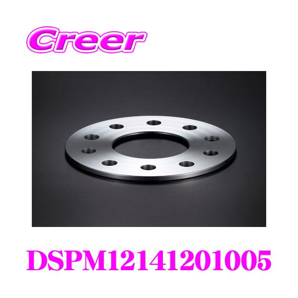 ■特徴・ワイドトレッドスペーサーに輸入車用が登場、輸入車にも迫力のスタイルを演出します。・機能部品としての精密さを追求しつつ、多彩なドレスアップニーズに対応すべく、ユースフルなサイズバリエーションを用意しております。■仕様・厚さ:5mm・穴...