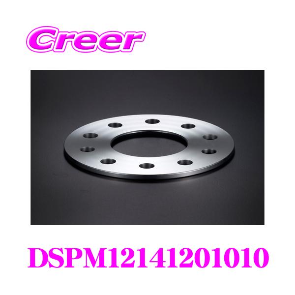 ■特徴・ワイドトレッドスペーサーに輸入車用が登場、輸入車にも迫力のスタイルを演出します。・機能部品としての精密さを追求しつつ、多彩なドレスアップニーズに対応すべく、ユースフルなサイズバリエーションを用意しております。■仕様・厚さ:10mm・...