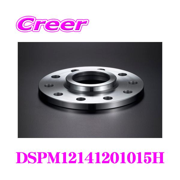 ■特徴・ワイドトレッドスペーサーに輸入車用が登場、輸入車にも迫力のスタイルを演出します。・機能部品としての精密さを追求しつつ、多彩なドレスアップニーズに対応すべく、ユースフルなサイズバリエーションを用意しております。■仕様・厚さ:15mm/...