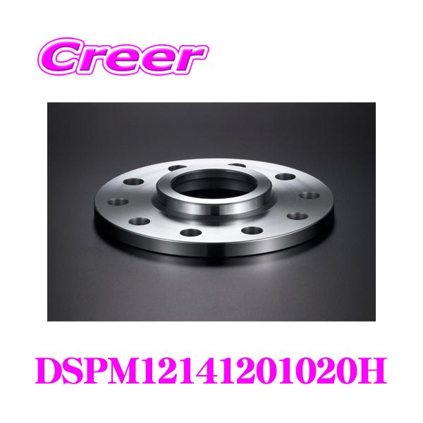 ■特徴・ワイドトレッドスペーサーに輸入車用が登場、輸入車にも迫力のスタイルを演出します。・機能部品としての精密さを追求しつつ、多彩なドレスアップニーズに対応すべく、ユースフルなサイズバリエーションを用意しております。■仕様・厚さ:20mm/...