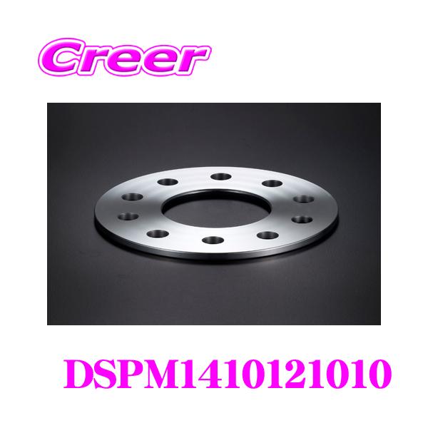 ■特徴・ワイドトレッドスペーサーに輸入車用が登場、輸入車にも迫力のスタイルを演出します。・機能部品としての精密さを追求しつつ、多彩なドレスアップニーズに対応すべく、ユースフルなサイズバリエーションを用意しております。■仕様・厚さ:10mm・...