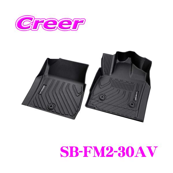 【トヨタ AGH30W/AGH35W/AYH30W アルファード/ヴェルファイア用】※画像はイメージです。