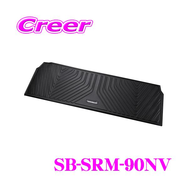 ■特徴・中央にSilkBlazeの文字をあしらい、オリジナルデザインを採用しました。・車種別専用設計なので足元にジャストフィットします。・淵に段差をつけた3D構造で細かな砂利、泥汚れなどをキャッチし車内の汚れを防ぎます。・水洗いもできるので...