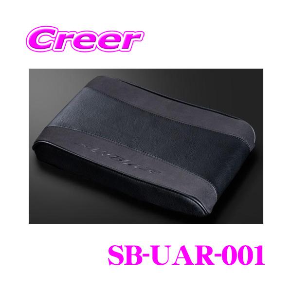 ■特徴・コンソール収納BOXの蓋に取り付けるタイプになります。・長時間乗せていても肘が痛くならい様に低反発クッションが優しく腕をサポートしてくれます。■検索ワード内装用品 ドレスアップ  簡単取付 コンソール ボックス ケースペック 汎用品...