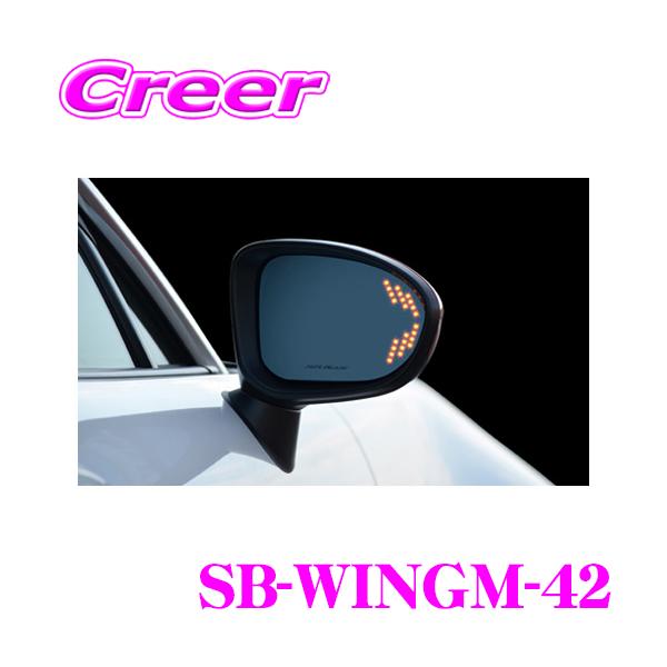 【ドアミラー サイドミラー 鏡面にLEDウインカー】※画像はイメージです。タグ1：【SBT00795】/タグ2：/タグ3：/タグ4：/タグ5：