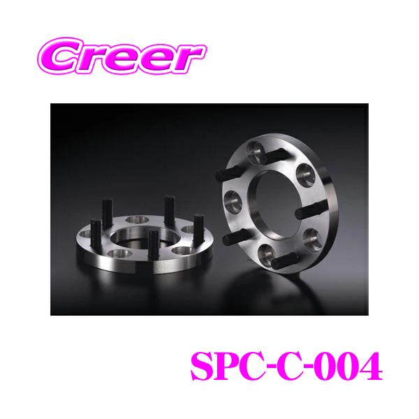 ■特徴・P.C.D100のホイールハブ/ディスクの車両側へP.C.D114.3のホイール装着を可能にするスペーサーです。  ・アルミ鍛造成型により、従来品より40％強度をUPしたモデルです。 ■仕様・厚さ:15mm・穴数:5・P.C.D.:...