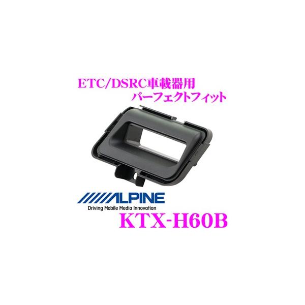 【ホンダ RP系 ステップワゴン / ステップワゴン スパーダ】