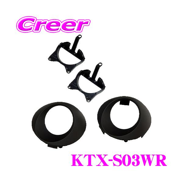 ※DDL-RT17S/DDL-RT16S/DDL-R17S/DDL-R16S/DDL-R25Tは付属しておりません。 ※適合車種および、指定された製品以外への流用は出来ません。※画像はイメージです。