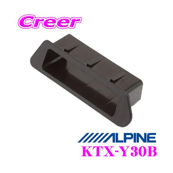 【NHP10系アクア/アクアG's/アクアX-URBAN】