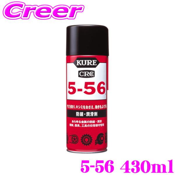 ■特徴・あらゆる金属の防錆・潤滑、電気系統の除湿・防湿、電気接点の清浄など、さまざまな用途ですぐれた性能を発揮します。・強い浸透力で金属表面の水と置換し、薄い被膜を形成することで、すぐれた潤滑性と防錆性を発揮します。■仕様・有機則規制外商品...