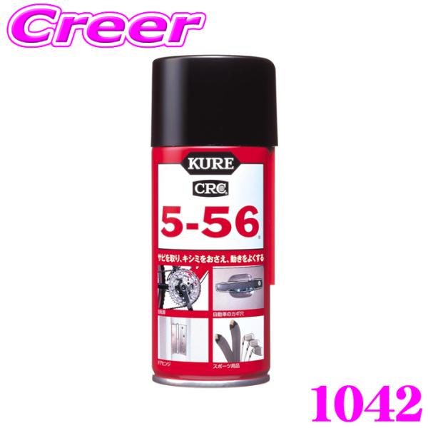 ■特徴・あらゆる金属の防錆・潤滑、電気系統の除湿・防湿、電気接点の清浄など、さまざまな用途ですぐれた性能を発揮します。・強い浸透力で金属表面の水と置換し、薄い被膜を形成することで、すぐれた潤滑性と防錆性を発揮します。・有機則規制外商品。■用...