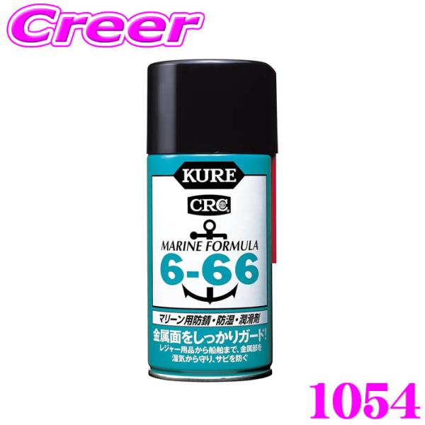 ■特徴・船舶の電気・電子装置、金属パーツ、マリーンレジャー用品の防錆・防湿・潤滑・保護。■仕様・有機則規制外商品・成分：鉱物油、防錆剤、石油系溶剤・内容量：315ml・製品サイズ：164×Φ66（mm）・製品重量：330g・消防法分類：第3...
