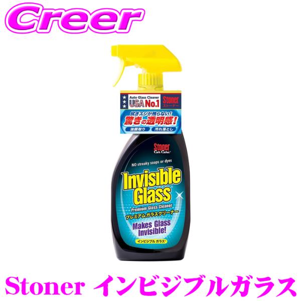 ■特徴・界面活性剤や着色料を含まないので、拭きスジが一切残りません。・強力な洗浄成分が、油膜、ヤニ、泥汚れ、鳥のフン、虫の死骸、樹液などの頑固な汚れをすばやく取り除きます。・着色フィルムや断熱・UVカットフィルムなどが貼られたガラスにも使用...