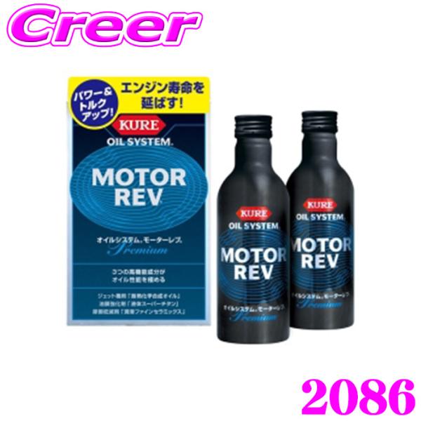 ■特徴・ベースオイルにジェット機用「耐熱化学合成オイル」を採用。高回転時や超高温時でも油膜保持性が低下しません。・油膜強化剤「液体スーパーチタン」を配合。エンジン内部の摩擦を軽減し、フリクションロスを防止します。・摩擦低減剤「潤滑ファインセ...