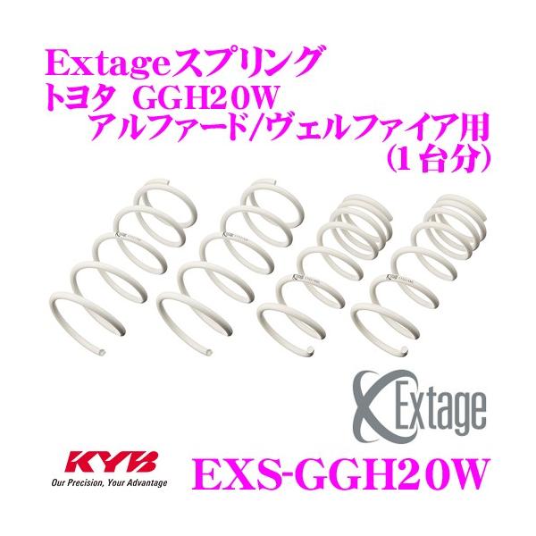【EXS5105F×2 EXS4106R×2 1台分 4本セット】