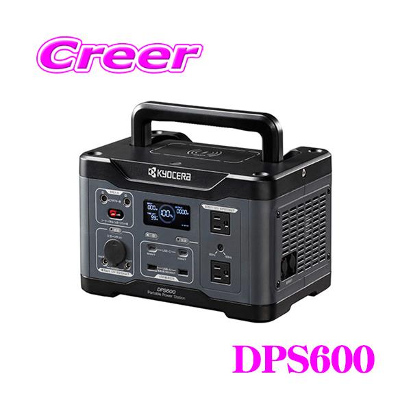 ■特徴・車中泊やキャンプ、防災用など電源のない場所での電気機器の使用に最適です。・家電製品にも使える純正弦波インバーターで、暗い場所で役立つ大型LEDライト付きです。・ワイヤレス充電にも対応！・ACアダプターを2個同時に接続すると「ポータブ...