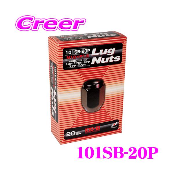 ■仕様・サイズ：M12×P1.5・二面幅：21HEX・テーパー座：60°・全長：31mm・有効ネジ：23mm・カラー：ブラック・入数：20個入■検索ワードアクセサリー 協永産業※画像はイメージです。