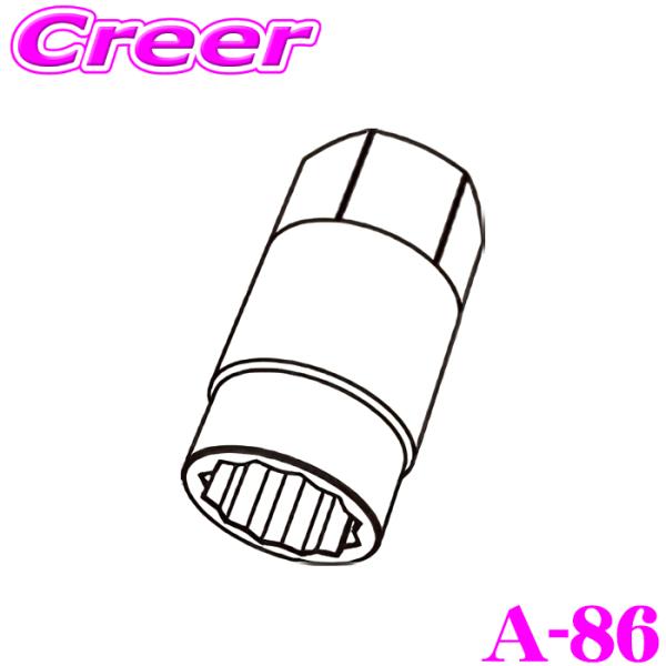 ■特徴●ワイドトレッドスペーサー4WD用　補充用パーツ（1個）15mm用アダプター■仕様・2面幅：21HEX※画像はイメージです。