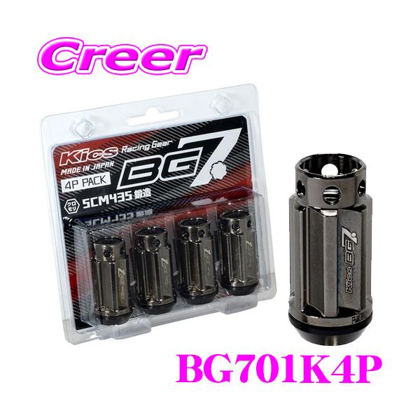 ■特徴●盗難防止効果の斜め柄ナットと専用アダプター！！●ネジが緩みにくいアルミカラー！！●樹脂キャップ着脱で、袋タイプと貫通タイプに。(樹脂キャップ付きのみ)■仕様・サイズ：M12×P1.5・カラー：グロリアスブラック・入数：4個入(キャッ...