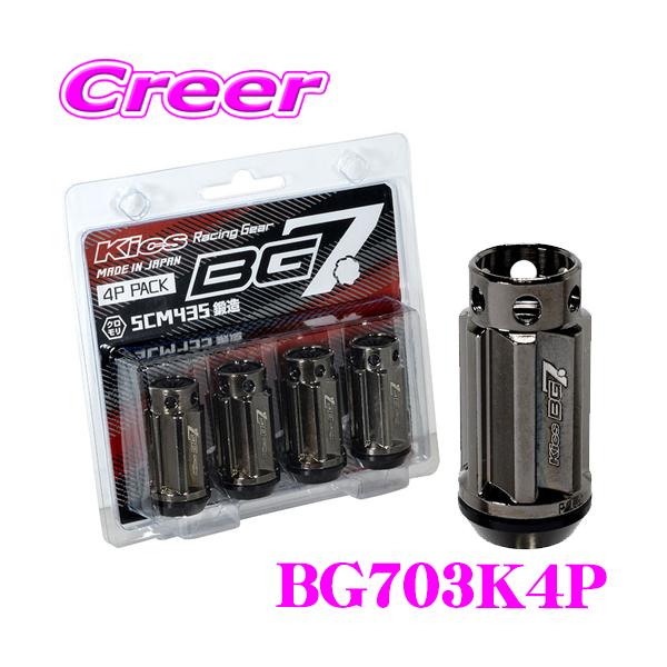 ■特徴●盗難防止効果の斜め柄ナットと専用アダプター！！●ネジが緩みにくいアルミカラー！！●樹脂キャップ着脱で、袋タイプと貫通タイプに。(樹脂キャップ付きのみ)■仕様・サイズ：M12×P1.25・カラー：グロリアスブラック・入数：4個入(キャ...