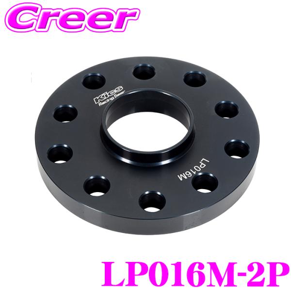 ■特徴●レクサス、トヨタ NEW クラウン「ボルト車専用」ハブ付きスペーサー16mm（厚み）2枚1SET。●材質は、アルミ軽合金製、ブラックアルマイト仕上げとなります。■仕様・カラー：ブラック・厚みmm:16・P.C.D：114.3mm×5...