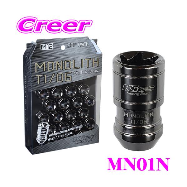 ■特徴・SCM435鍛造製、ネジサイズM12（外径φ22mm）、M14（外径φ23.5mm）ラグホール径が小さいホイールに優位な内柄タイプの貫通ナットとなります。・柄の形状も「ブルロック タスキー柄」を採用し盗難抑止効果も抜群です。・カラー...