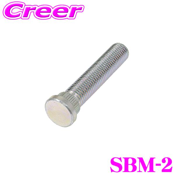 ■仕様・長さ：61mm・サイズ：M12×P1.5・スプライン径：14.3mm・対応車種：MITSUBISHI■検索ワードアクセサリー 協永産業※画像はイメージです。