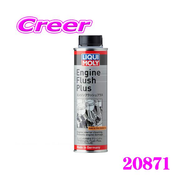 こちらの商品は日本正規品となります。【エンジン内部洗浄剤】※画像はイメージです。