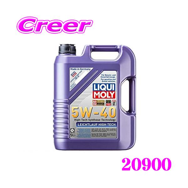 こちらの商品は日本正規品となります。【ライヒトラウフハイテック ガソリン・ディーゼル用】※画像はイメージです。