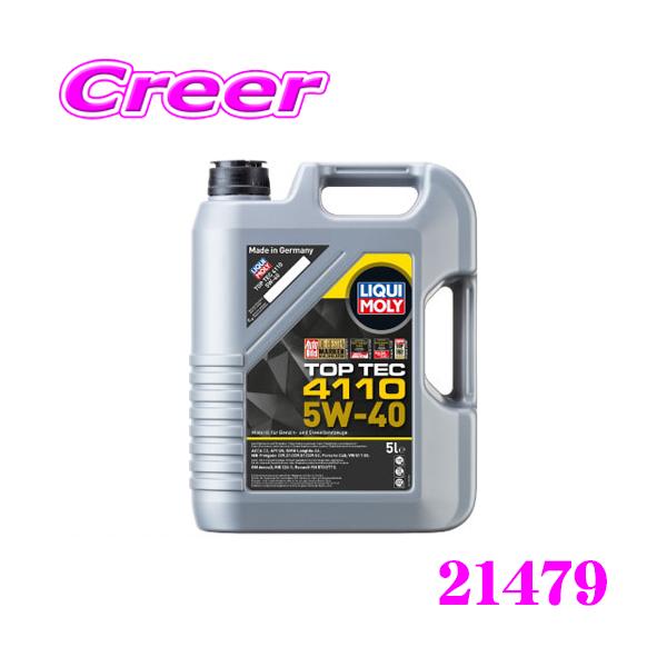 こちらの商品は日本正規品となります。ガソリン・ディーゼル兼用 低摩擦 GPF/DPF付き無し問わず幅広く使える※画像はイメージです。