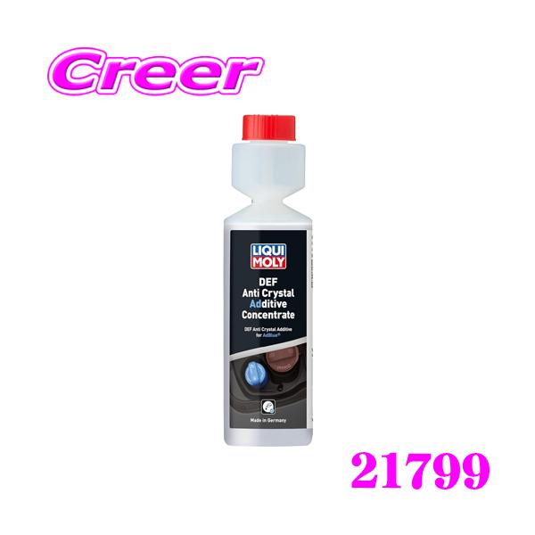 こちらの商品は日本正規品となります。■特徴・AdBlueなどに代表される尿素水(Diesel Exhaust Fluid DEF --)専用の添加剤。・低温状態でNOxと反応しきれなかった尿素水の結晶化を予防、同時にエンジン停止後のリターン...