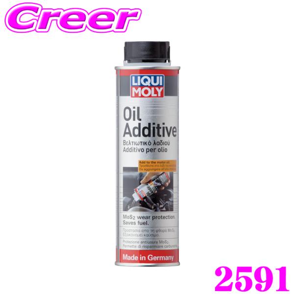 こちらの商品は日本正規品となります。■特徴・エンジンオイル添加剤のエントリーモデル。エンジン内部の摩擦面、摺動面に潤滑膜を形成する添加剤。・二硫化モリブデン（MoS2）を主原料としたオイル添加剤・二硫化モリブデンの潤滑増強剤がエンジン内部の...