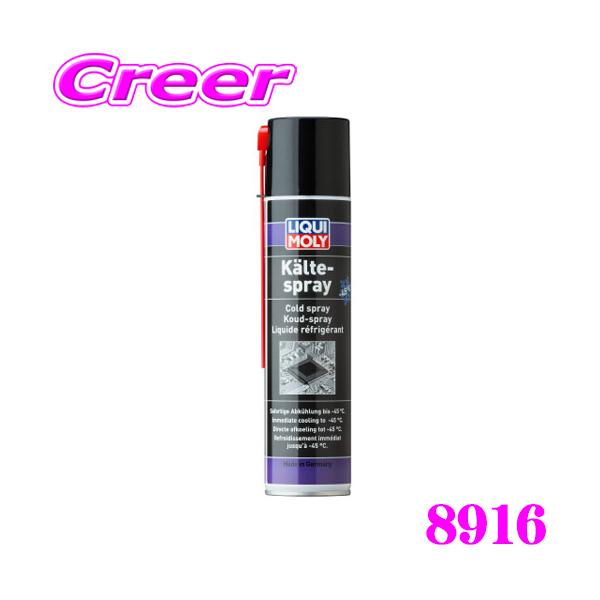 こちらの商品は日本正規品となります。スプレー※画像はイメージです。