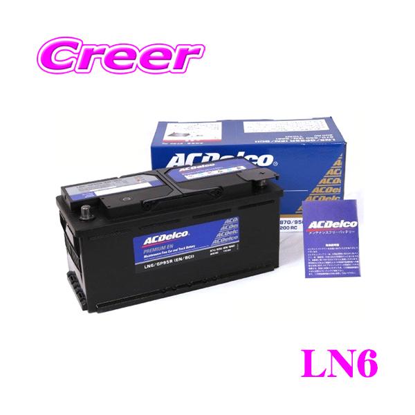 【BMW VWトゥアレグ / アウディ A4 A6 Q7 / レンジローバー等】※画像はイメージです。