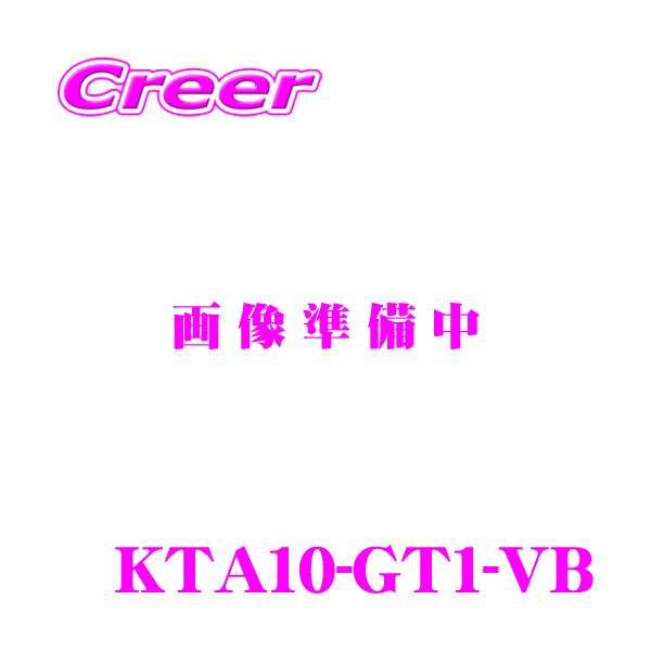 ■特徴・マッハワンのフリップダウンモニター取付キットのこだわりは、後部座席からの見やすさ!・車種専用設計なので、・より簡単に取付を行えるように、写真入の取付説明書を同梱!■検索ワードマッハワン KTA10-GT1-VB フリード GT系 ホ...