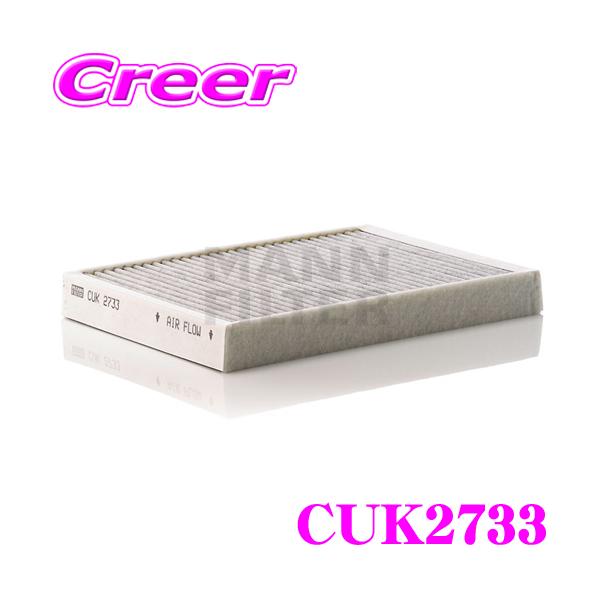 こちらの商品は日本正規品となります。■特徴・高性能エアコンフィルター フレシャスプラスは、３層構造のフィルターでPM2.5をブロック、気になるニオイや排気ガスを吸着、アレルゲンや菌・カビの繁殖も抑制し、きれいな空気を車内に届けます。 ・花粉...