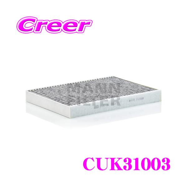 こちらの商品は日本正規品となります。■特徴・高性能エアコンフィルター フレシャスプラスは、３層構造のフィルターでPM2.5をブロック、気になるニオイや排気ガスを吸着、アレルゲンや菌・カビの繁殖も抑制し、きれいな空気を車内に届けます。 ・花粉...